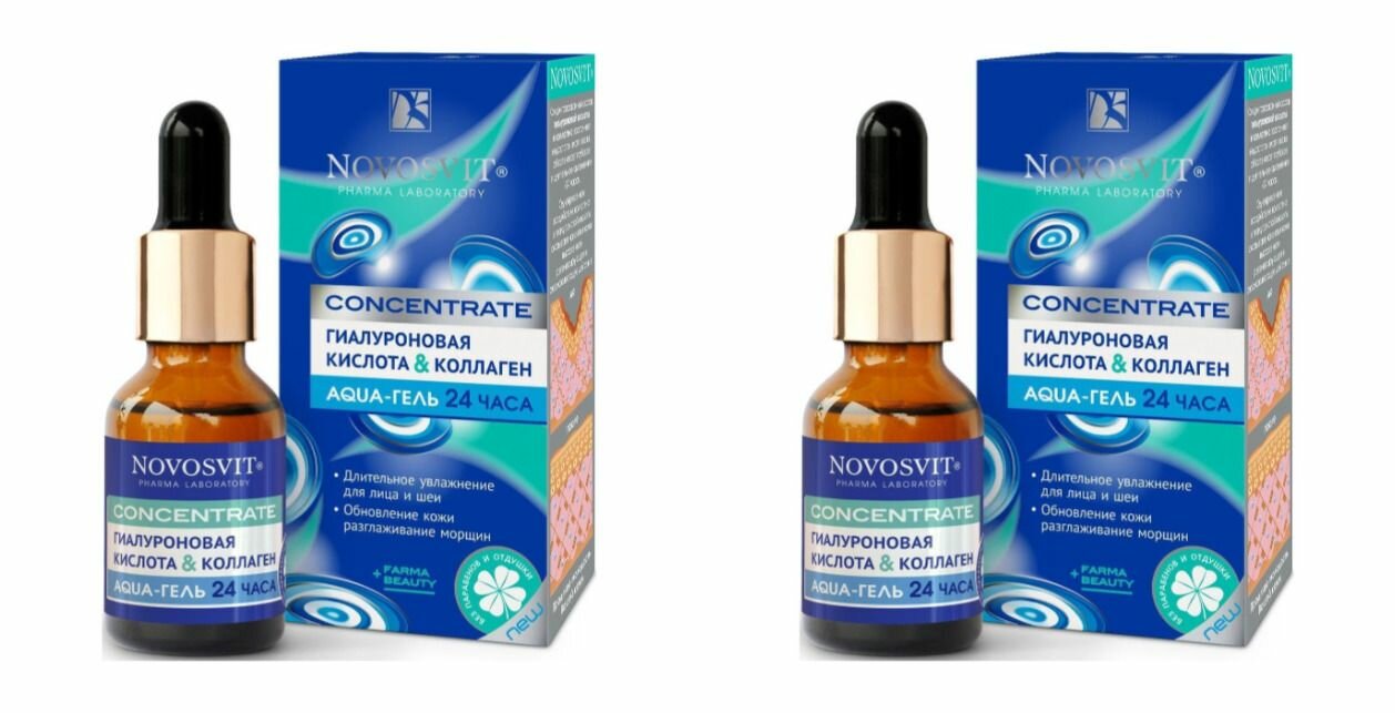 Novosvit, Concentrate Гиалуроновая кислота & коллаген aqua-гель 24 часа, 2 шт