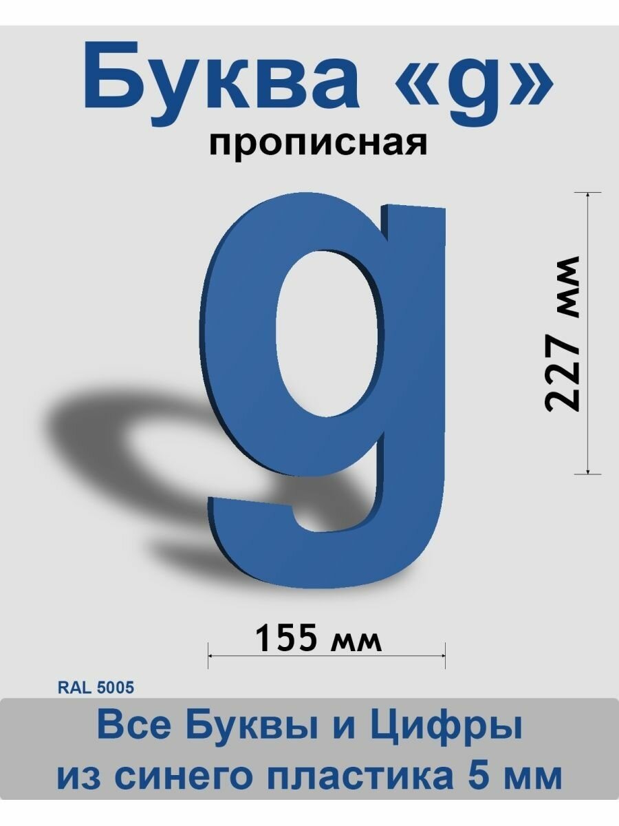 Вывеска