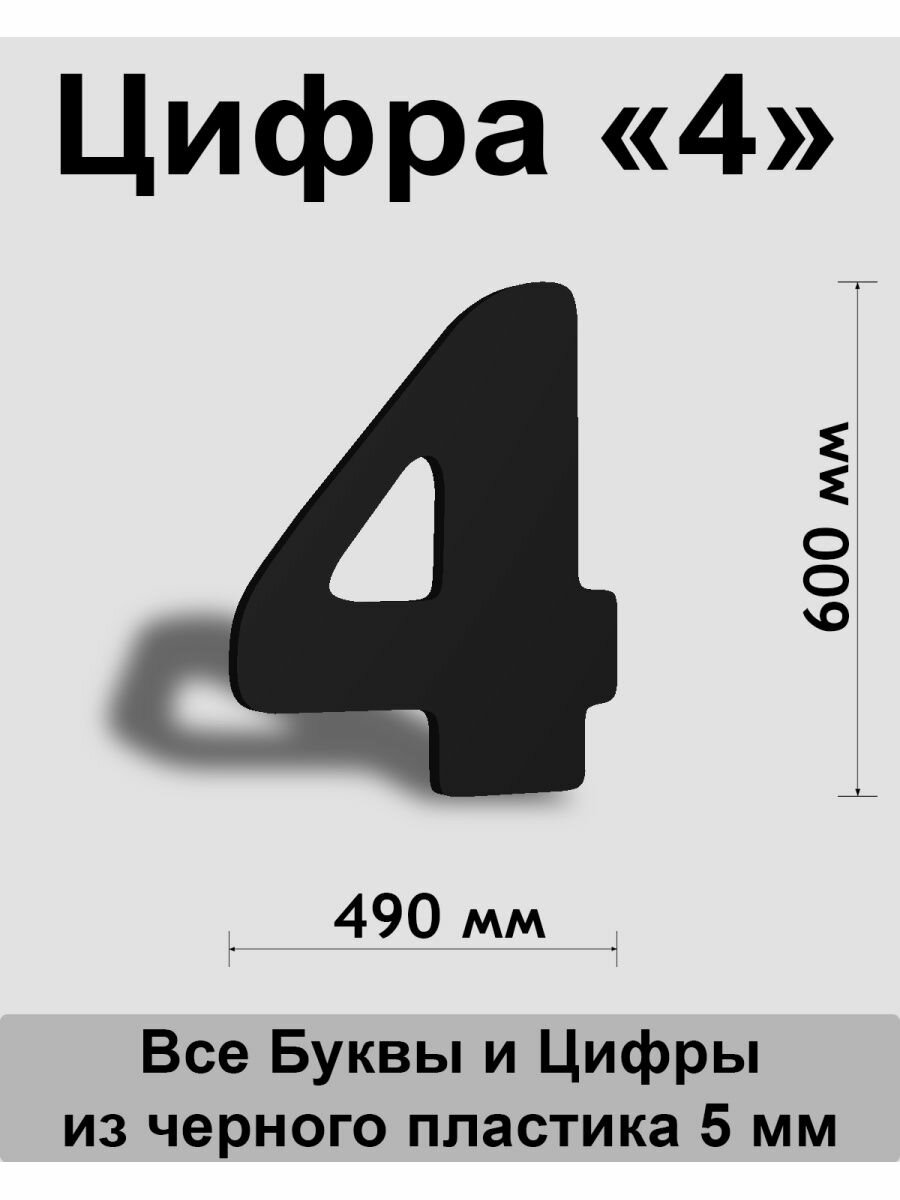 Вывеска