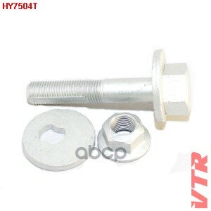 Болт развальный комплект VTR арт. HY7504T