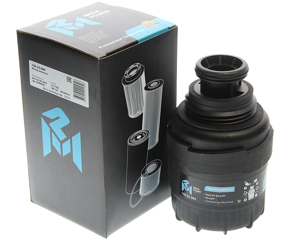 Фильтр масляный ГАЗ-3302 (дв. CUMMINS) MEGAPOWER