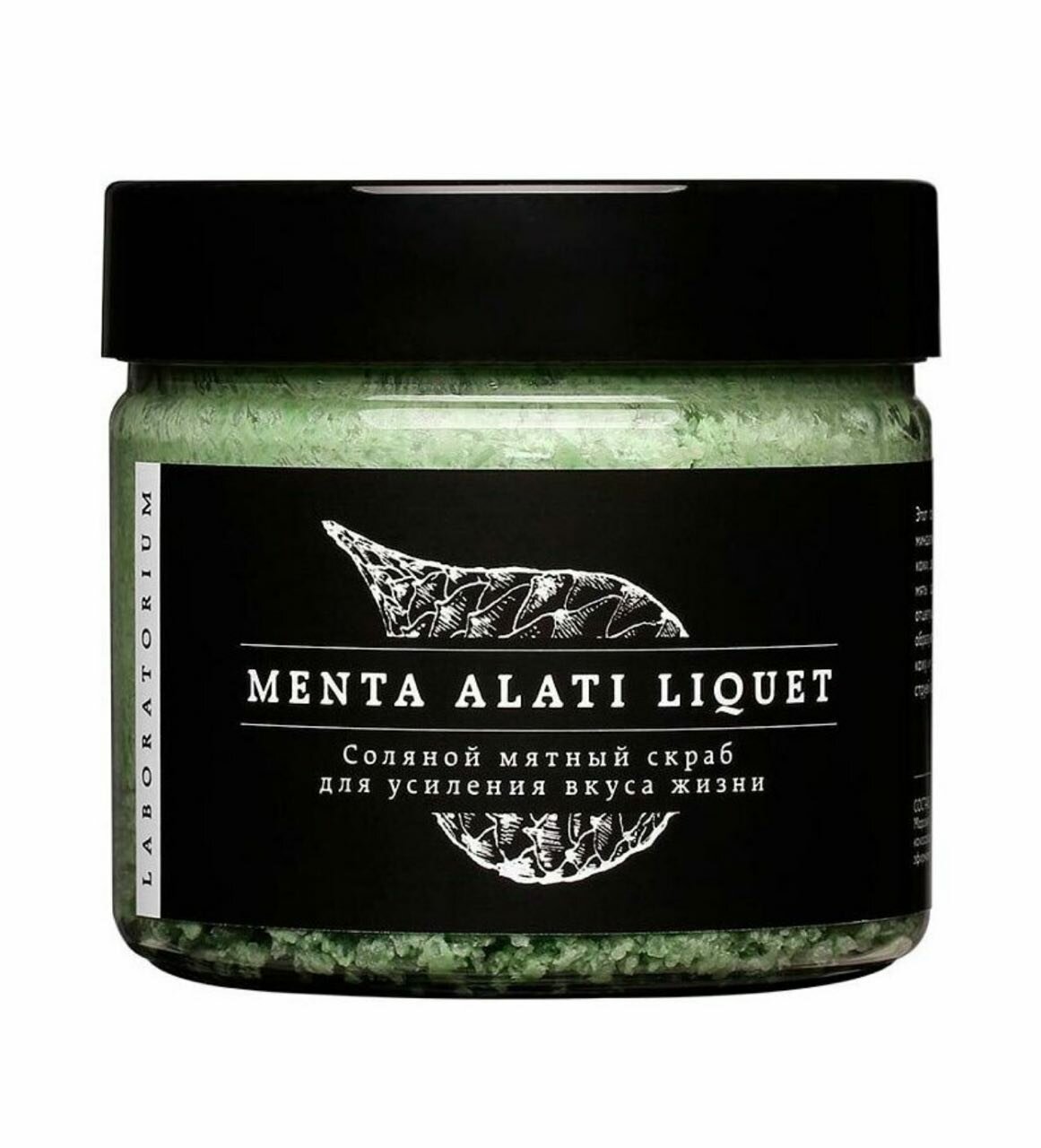 Соляной мятный скраб, Laboratorium, 300 мл