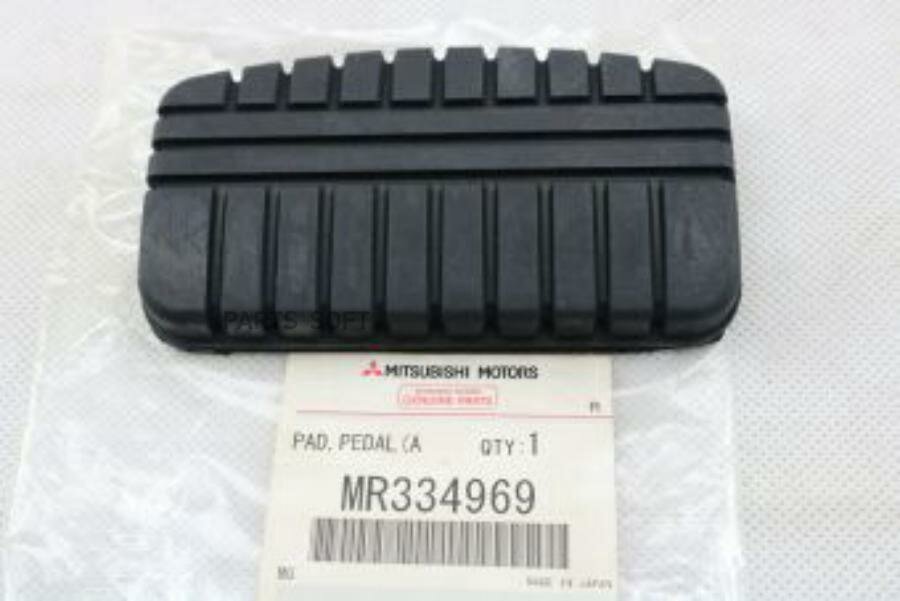 Накладка на педаль тормоза MITSUBISHI арт. MR334969