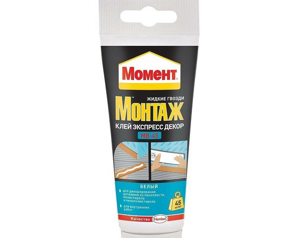 Клей жидкие гвозди МВ-45 Момент 989415
