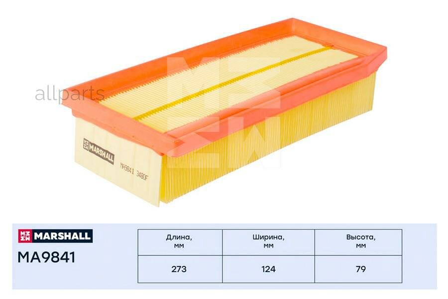 MARSHALL MA9841 Фильтр воздушный Lada Largus 16- / Vesta 15-, Renault Duster I, II 10- / Logan II 13 Lada: Largus, Vesta, X-Ray, Renault: Duster, Kaptu Marshall MA9841