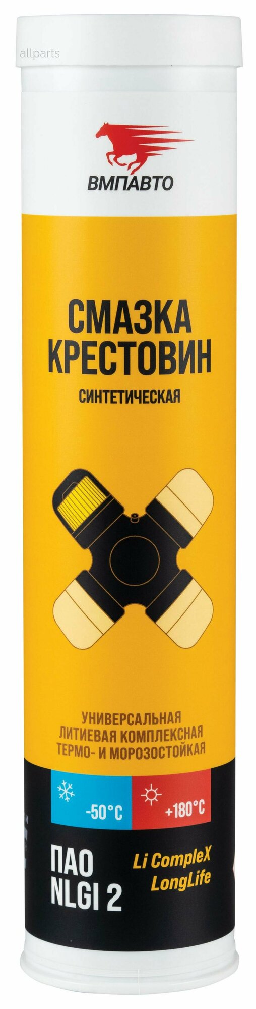 VMPAUTO 1364 ВМПАВТО Смазка для крестовин (400 мл) картридж /1364/