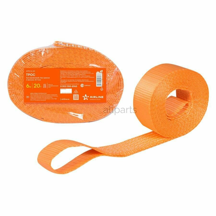 AIRLINE ATR-S-20 Трос буксировочный лента 20 т 6 м без крюков (ATR-S-20)