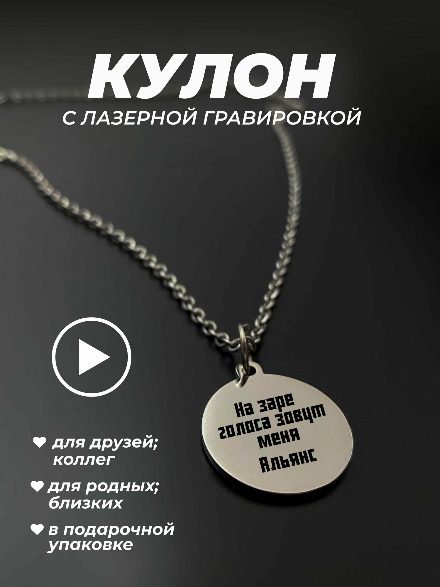 Колье, металл