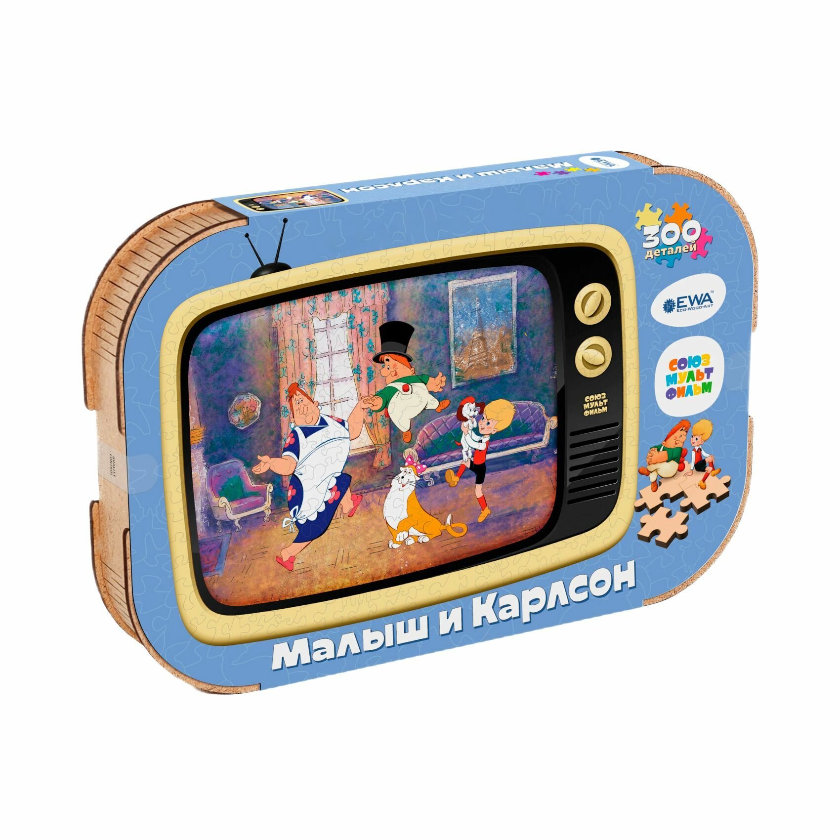 Деревянный 3D пазл Малыш и Карлсон 40x29 см