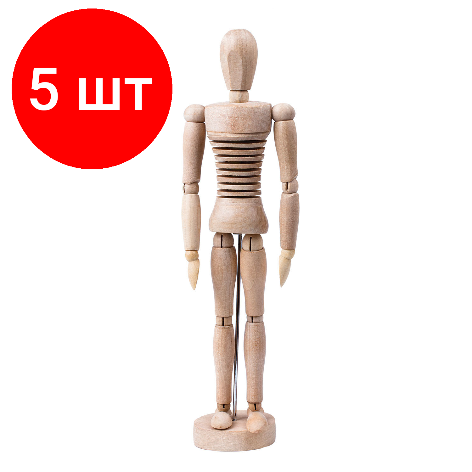 Комплект 5 шт, Манекен художественный гибкий, BRAUBERG ART CLASSIC, мужской, дерево, высота 30 см, 191293