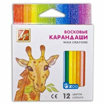 Мелки восковые Луч ZOO 12цв 6гр 8х90 12С 865-08, 1 шт