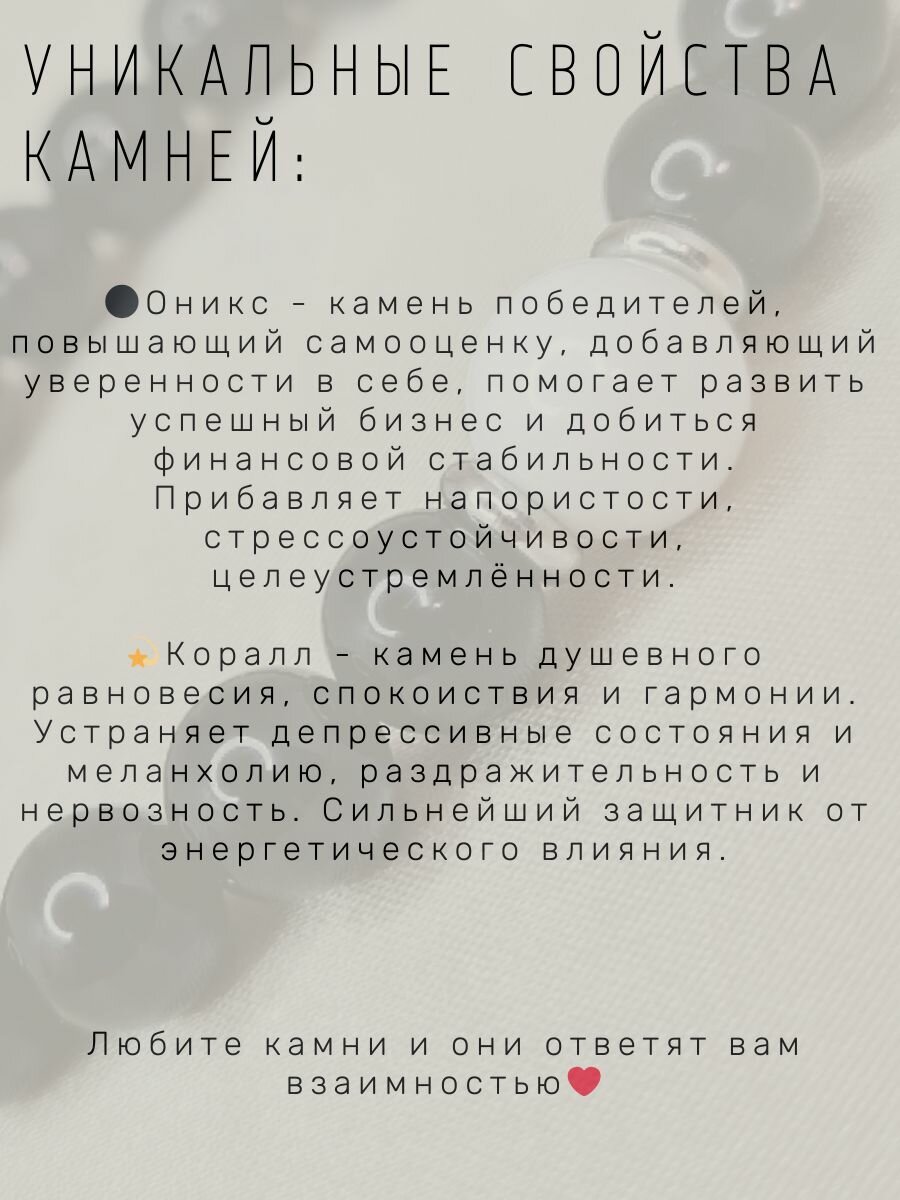 Браслет Soul Mascot, 1 шт., черный — фото 1