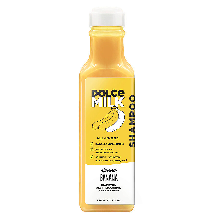 DOLCE MILK Шампунь экстремальное увлажнение «Ханна Банана», 350 мл