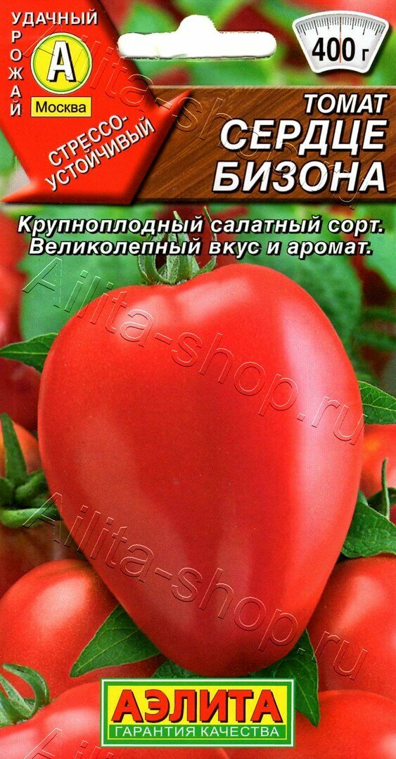 Томат Сердце бизона 20шт.(Аэлита)