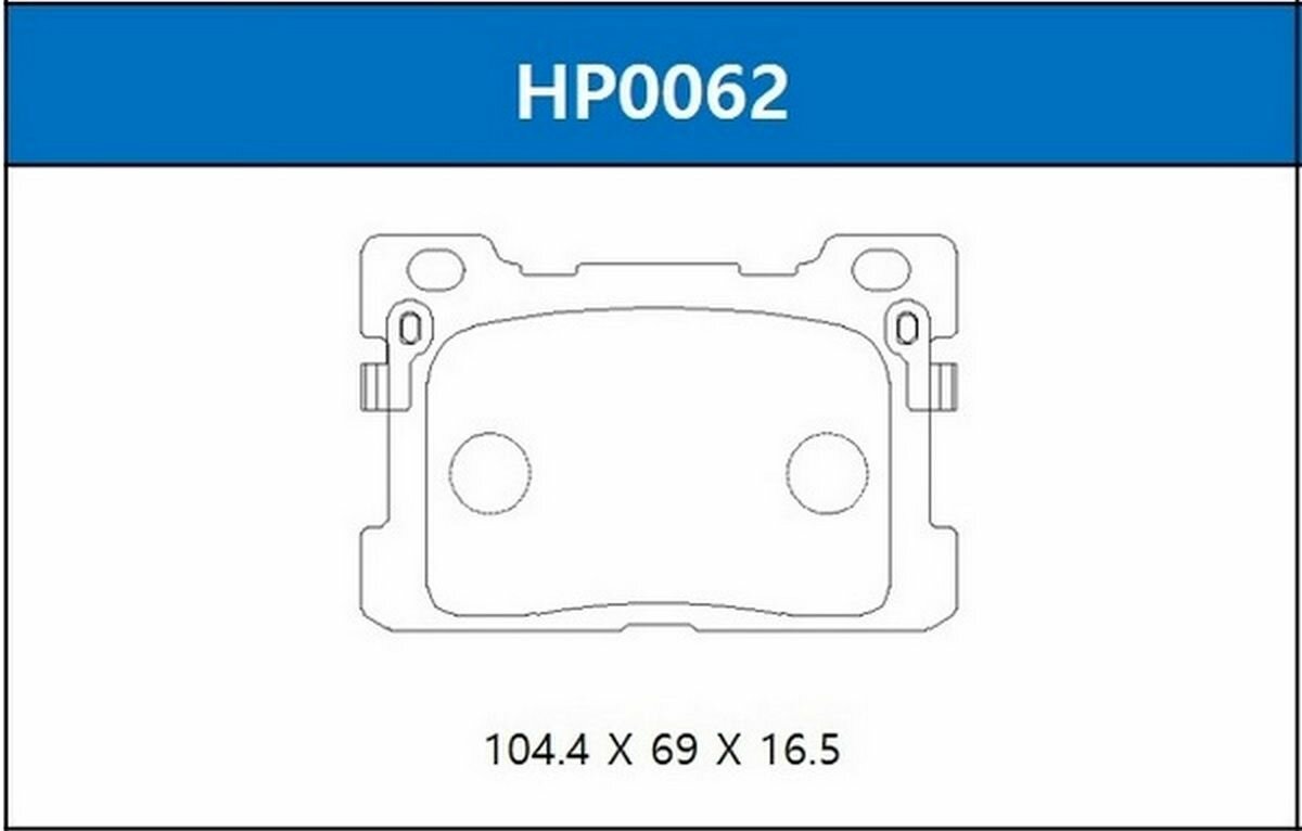 Тормозные колодки дисковые задние HYUNDAI Genesis G90