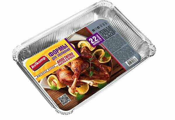 Avicomp Формы для запекания мясных блюд Cuoco, 3 шт