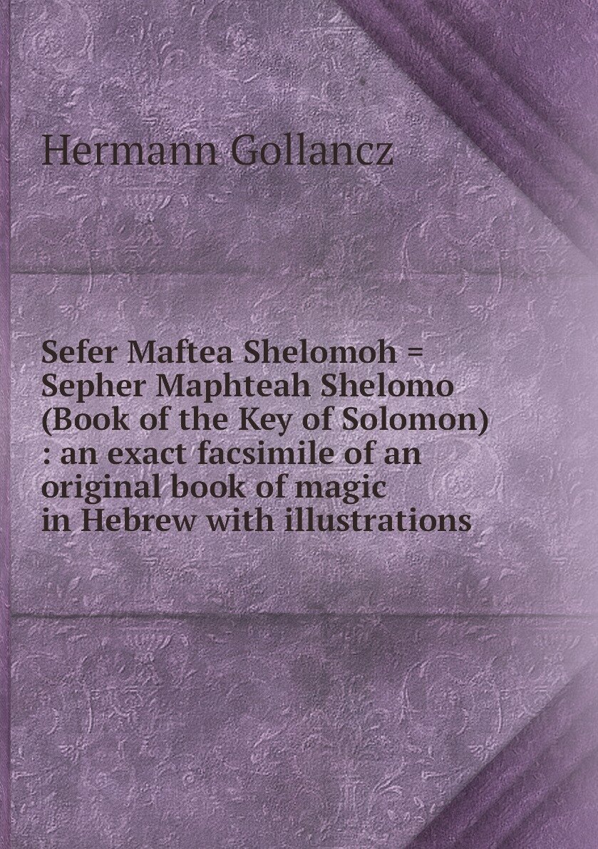 Sefer Maftea Shelomoh . Sepher Maphteah Shelomo (Book of the Key of Solomon) : an exact facsimile of an original book of magic in Hebrew with illustr…