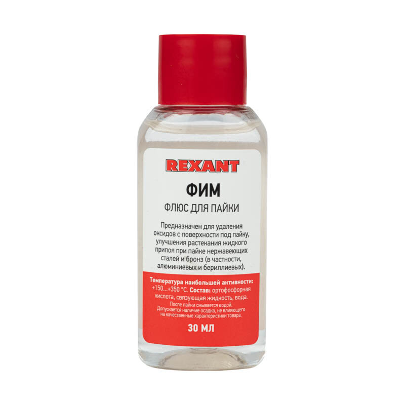 Флюс для пайки ФИМ, 30 мл, Rexant, активный {09-3620} (1 шт)