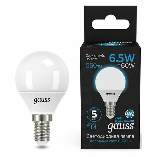Упаковка ламп LED GAUSS E14, шар, 6.5Вт, 105101307, 10 шт.