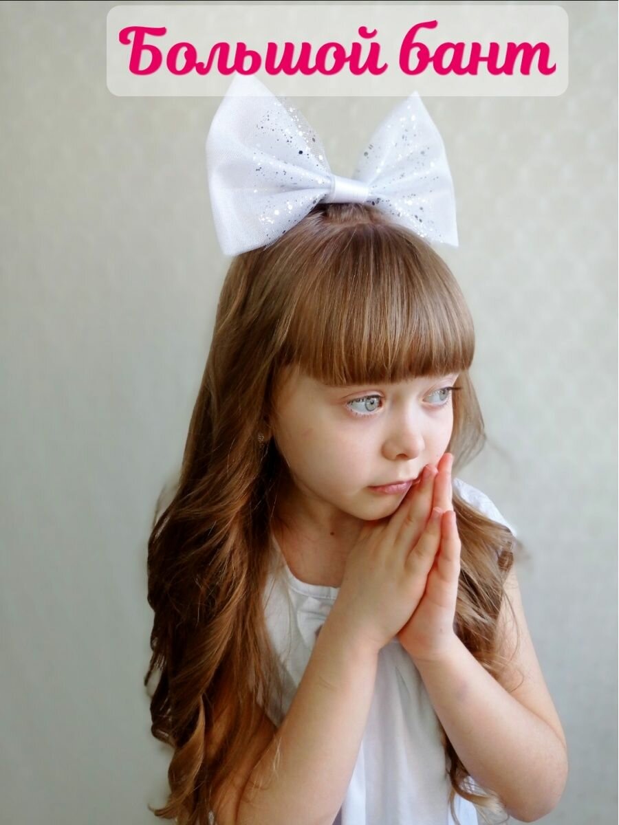 Бант LERANA, для костюма куклы, ручной работы, фатин, длина 22см, белый