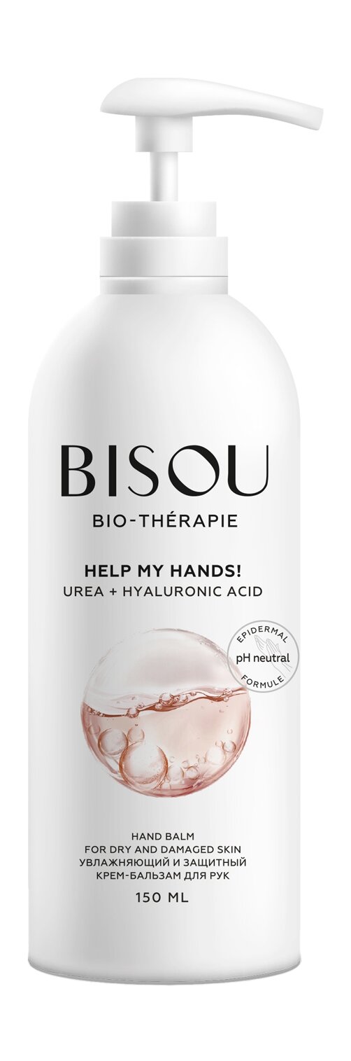 BISOU Крем-бальзам Увлажняющий и защитный Help My Hands, 150 мл