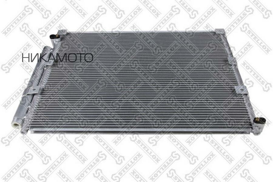 STELLOX 1045784SX радиатор кондиционера! с осушит.\ Toyota Land Cruiser UZJ100 4.7i 00>