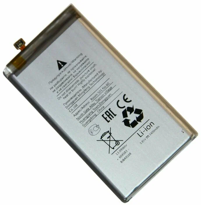 Аккумуляторная батарея для Samsung G973F S10 (EB-BG973ABU) - Battery Collection (Премиум)