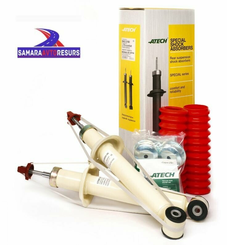 Амортизатор задней подвески ATECH LTD-comfort 2108-09, 2113-15 (2шт.) с газовым подпором; в комплекте пыльники, отбойники, крепежные элементы. (к-т)