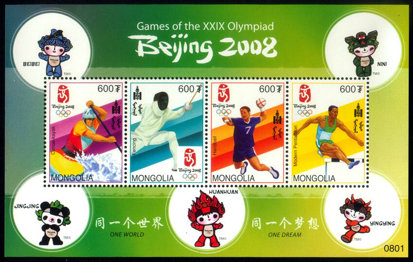 Почтовые марки Монголия 2008г. "29-е летние Олимпийские игры, Пекин" Олимпийские игры, Спорт MNH