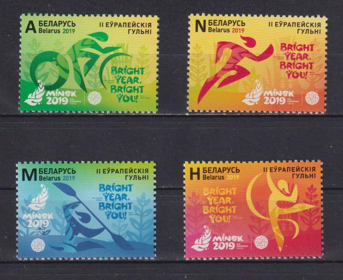 Почтовые марки Беларусь 2019г. "Европейские игры 2019 года" Спорт MNH