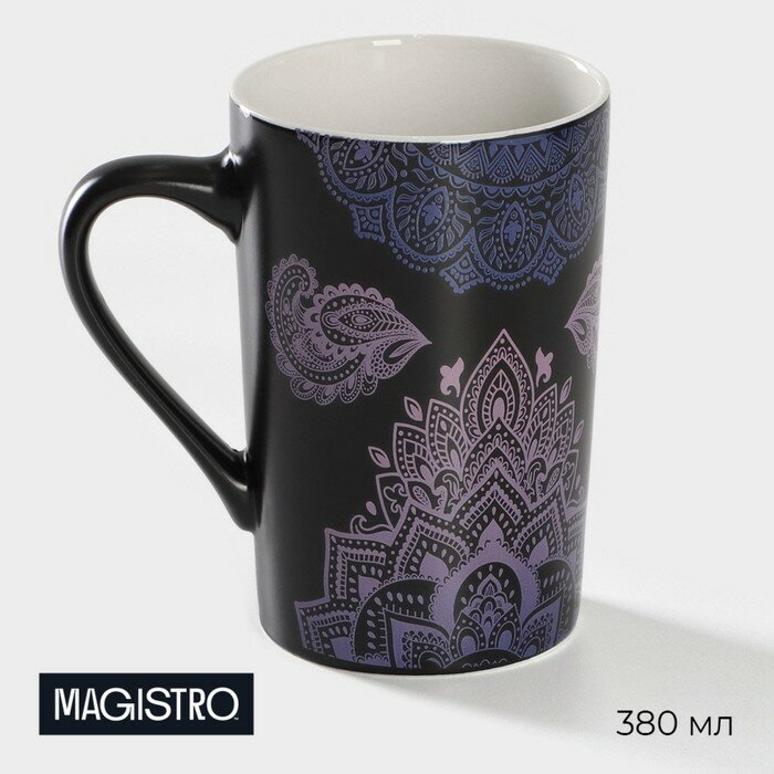 Кружка Magistro Мандала, 380 мл, фарфор, фиолетовый узор