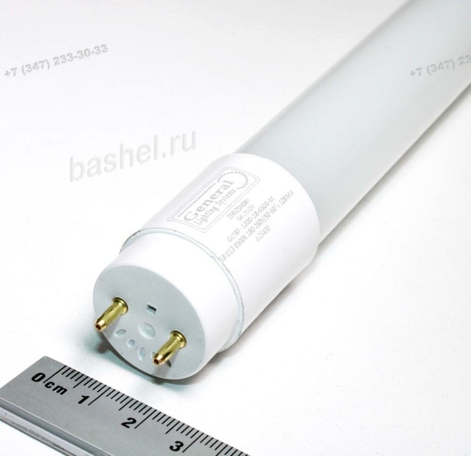 General T8 G13 18W(1680lm) 6500K 6K 1200x26 стекло матов. ГУ 635400, Лампа светодиодная