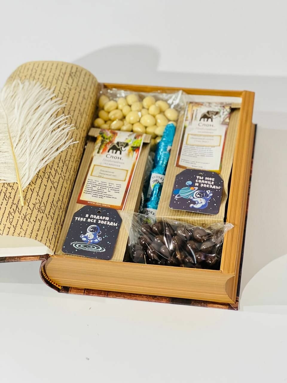 Мужской подарочный набор чая со сладкими снеками, коробка книга с чаем и сладким наполнением