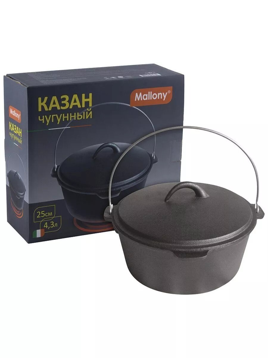 Казан чугунный с крышкой, 3.4л