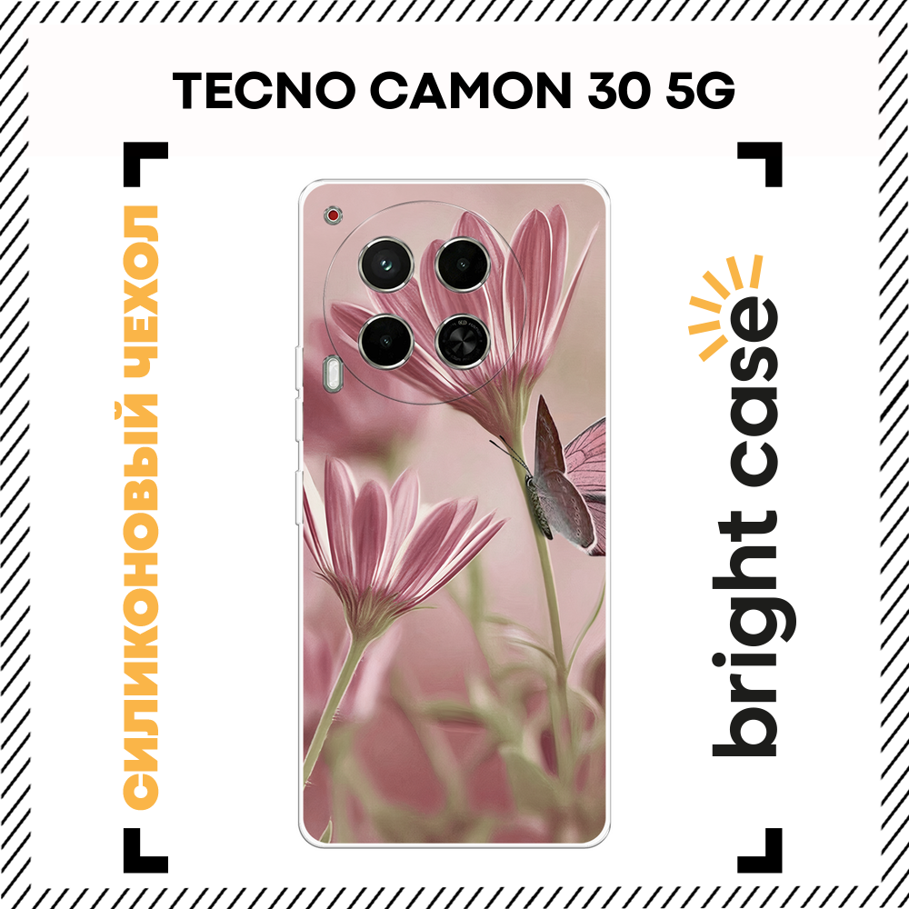 Чехол на Tecno Camon 30 5G / Текно Камон 30 5G с принтом Цветы и бабочка