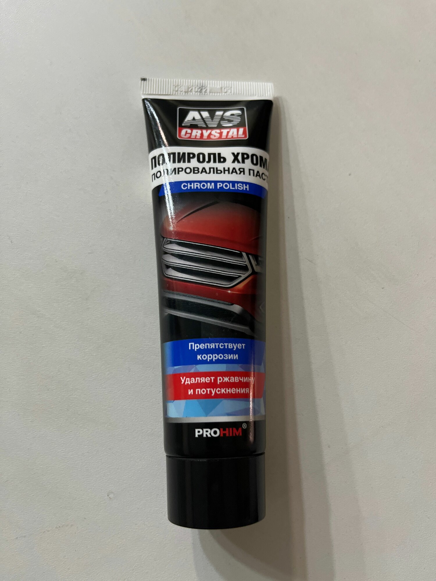 Полироль хрома
