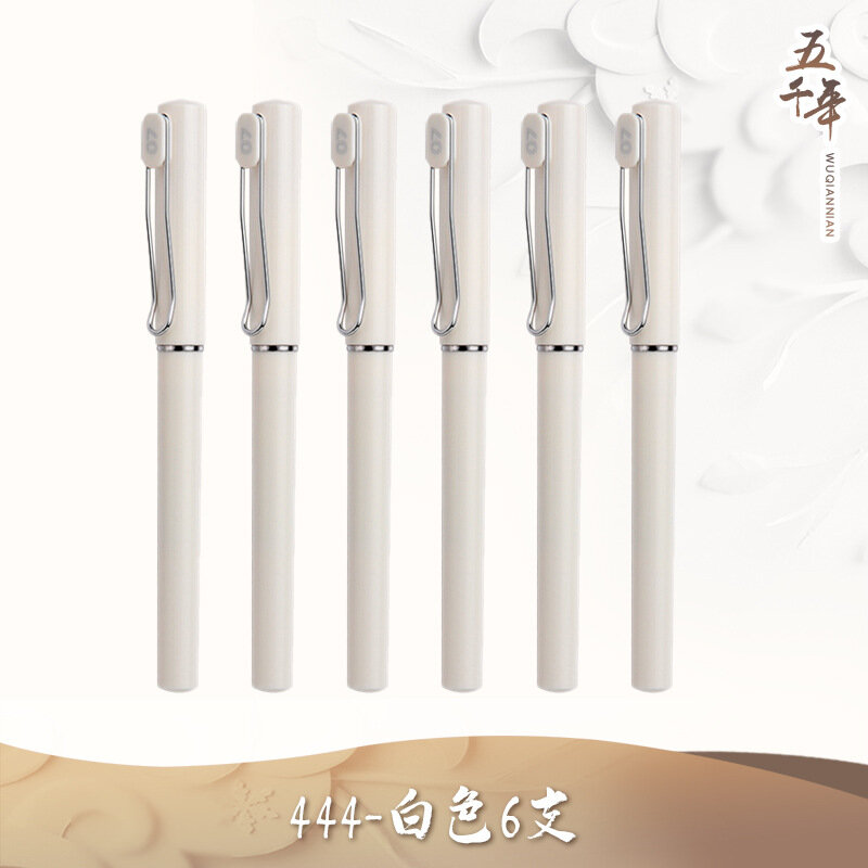 Гелевая ручка "Five thousand years", молочно-фарфоровая, 0.7 мм, 6 шт