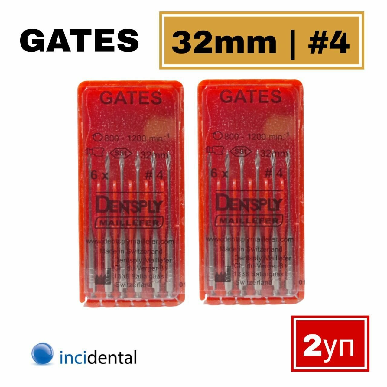 Dentsply Maillefer Гейтс дрили (Gates Drills) #4 , 32 мм. (Набор 2 уп) развертка для вскрытия устья канала и создание доступа к коронковой части корневого канала. Уп 6 шт. Incidental