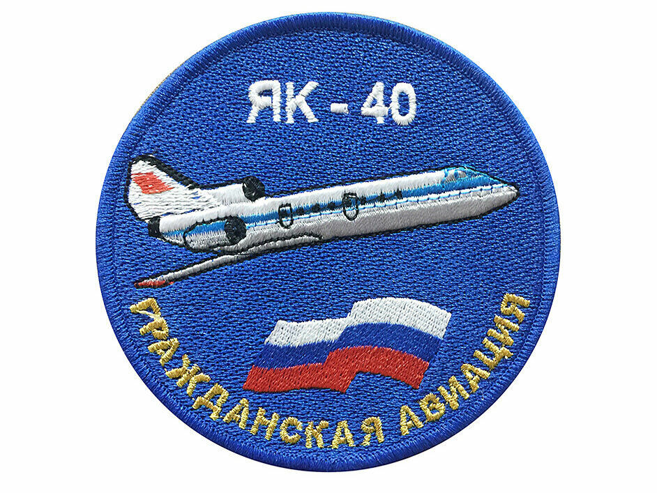 Шеврон ЯК-40 [Гражданская авиация]