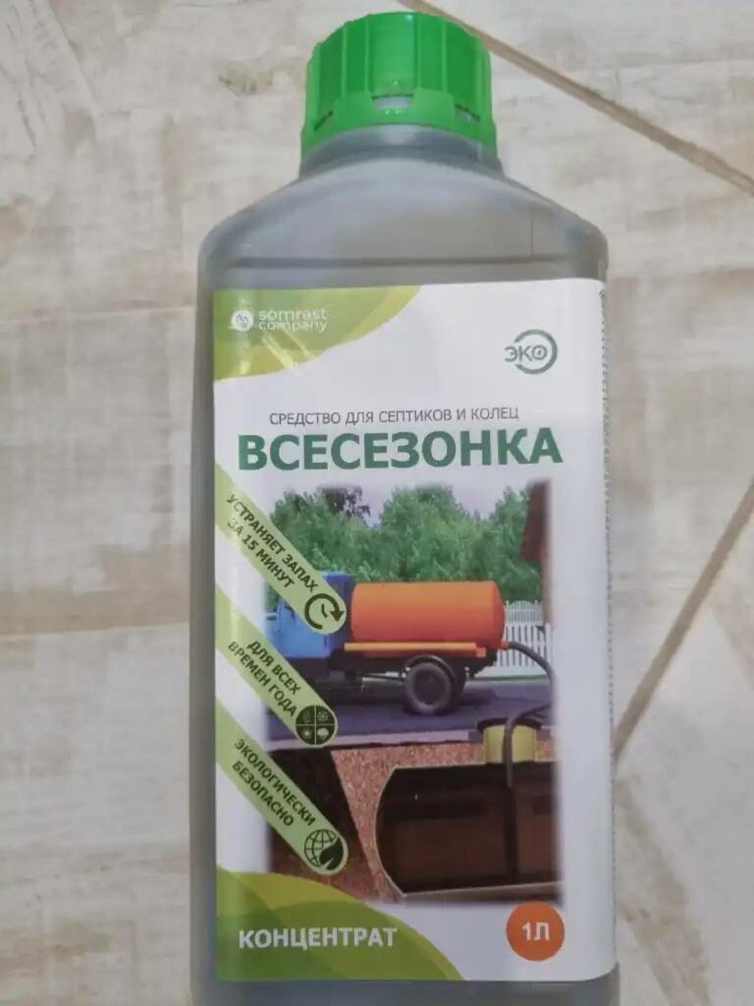 Бактерии мощные 2Х1/L Всесезонка Сомраст/TM жидкие для чистки зимой и летом ямы септиков