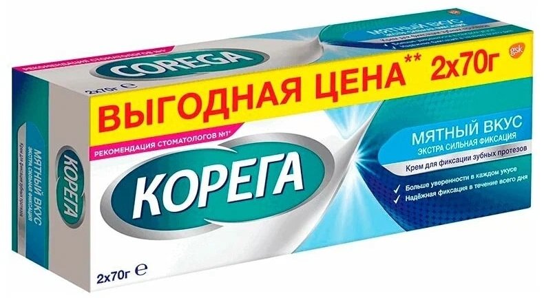 Корега крем Экстра сильной фиксации 70г №2 д/фикс. зубн. протезов (мятный)
