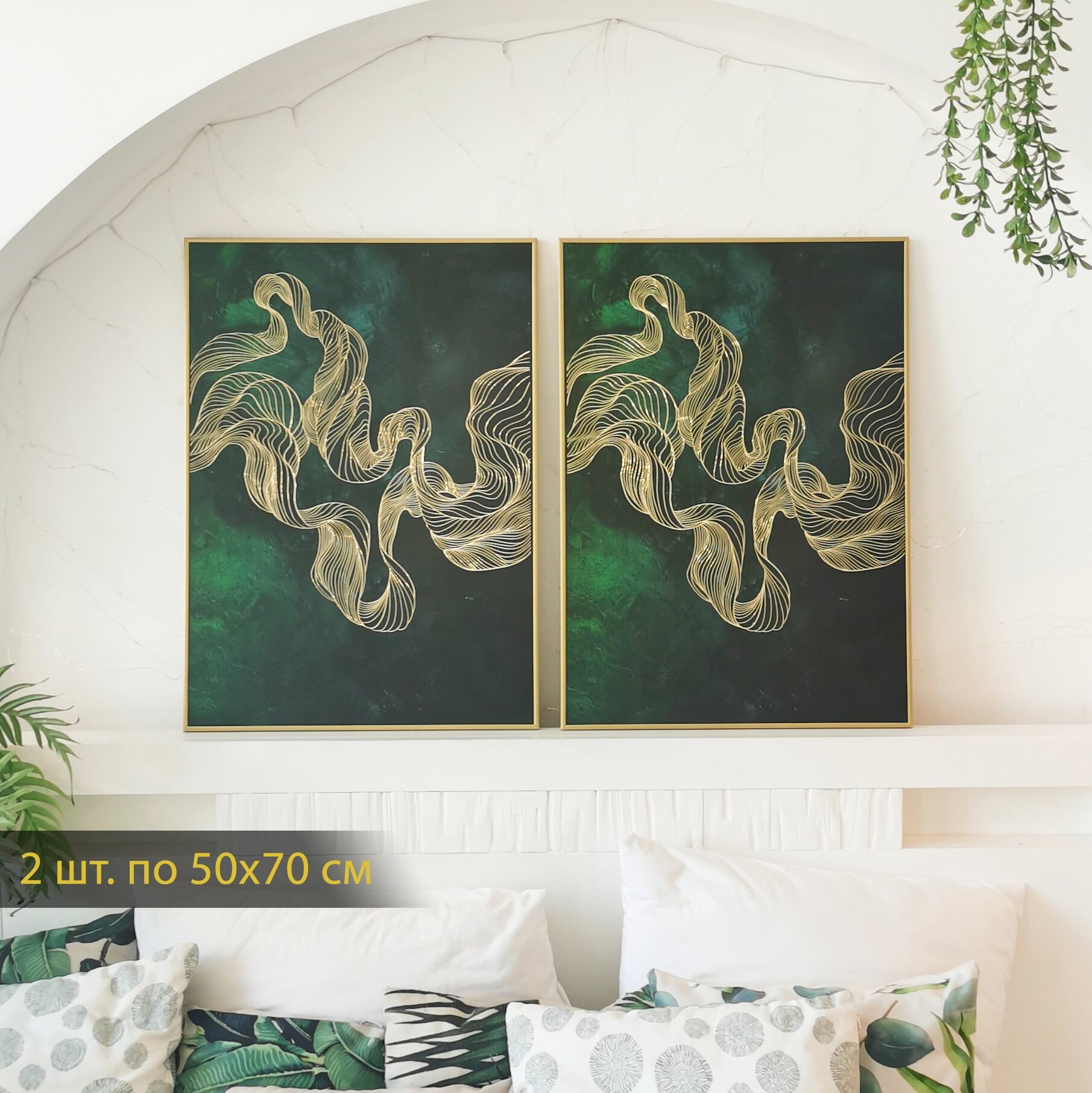 Зеркальная картина "Золотые линии" общий размер 100 х 70 см