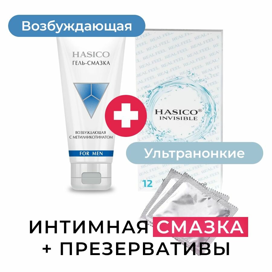 Гель-смазка интимная +12 ультратонких презервативов