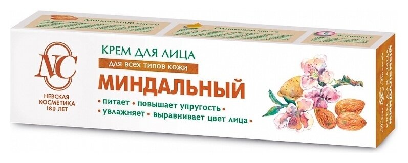 Крем для лица Невская косметика Крем для всех типов кожи лица Миндальный