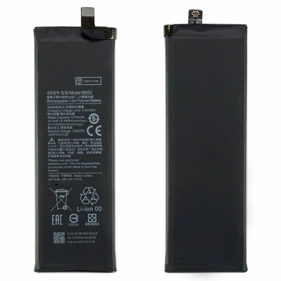 Аккумулятор для Xiaomi BM52 Mi Note 10/Mi Note 10 Lite/Mi note 10 Pro 5170 мАч