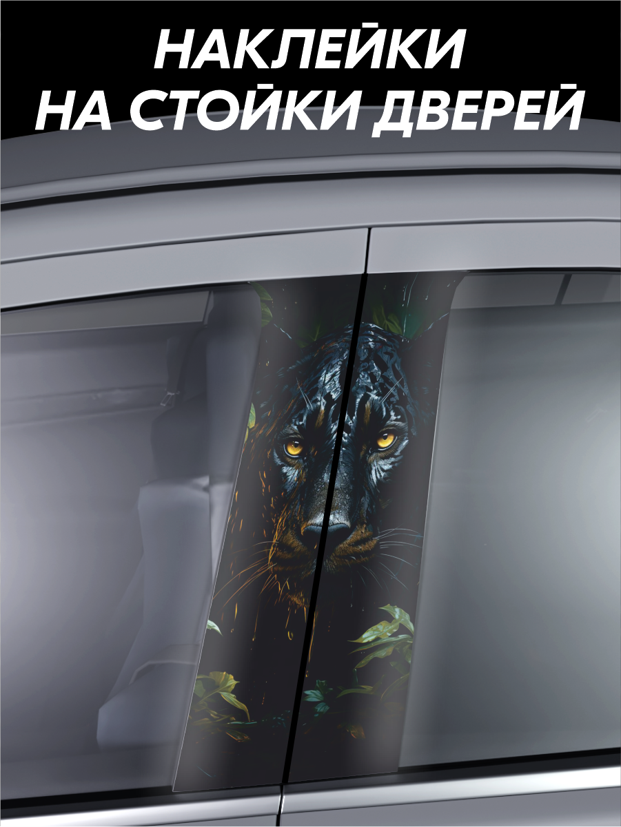Наклейка на авто змея