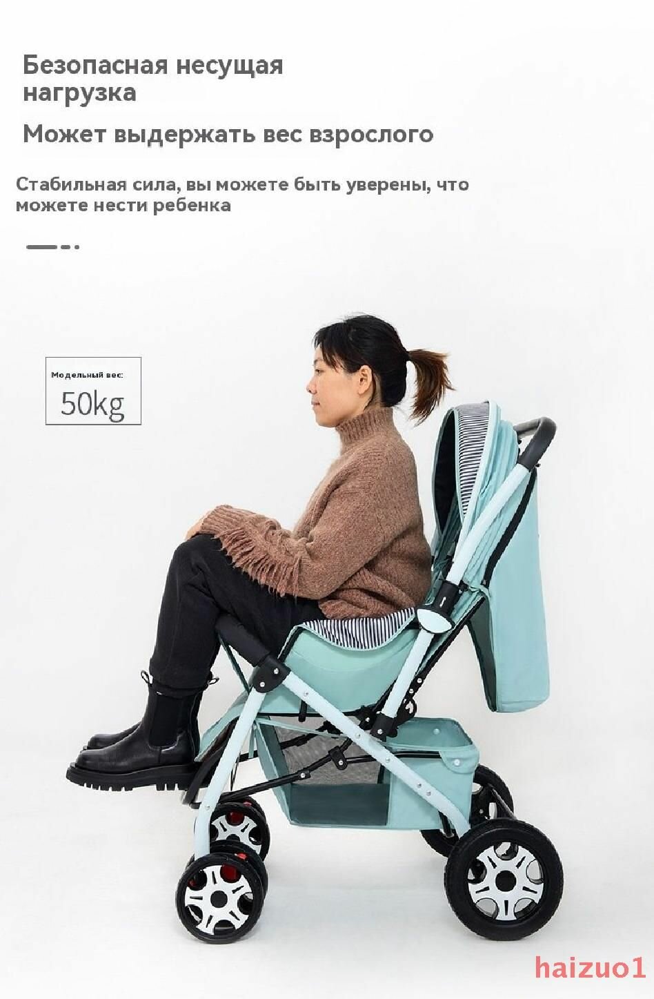 Коляска-трансформер — фото 1