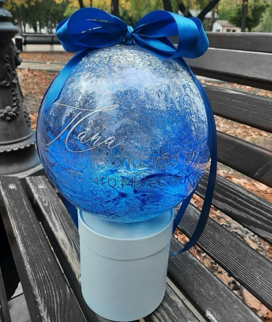 Красивый бабл-бокс с прозрачным шаром, окрашенным краской и блестками изнутри