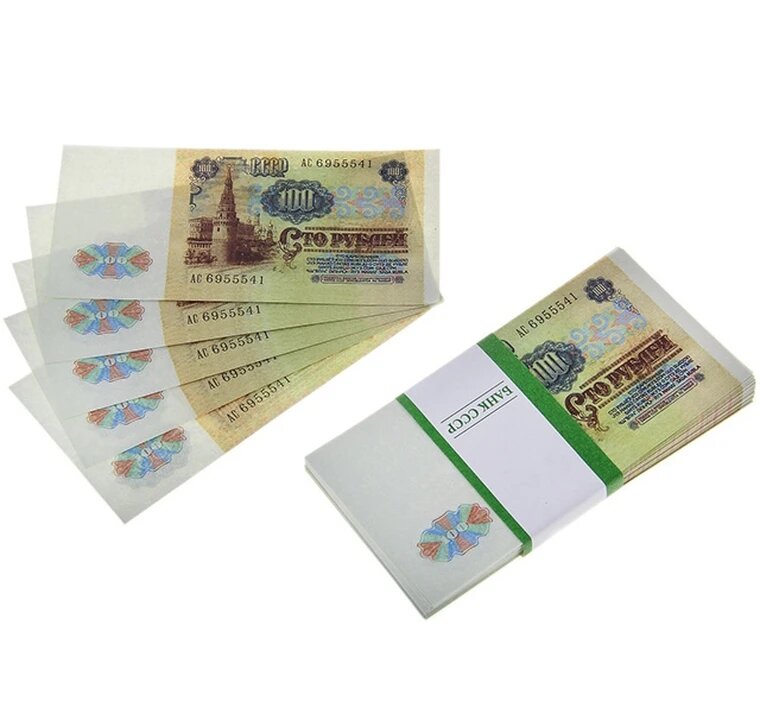 100 рублей СССР банк приколов банкноты сувенирная копия, банкноты и купюры редкие коллекционные