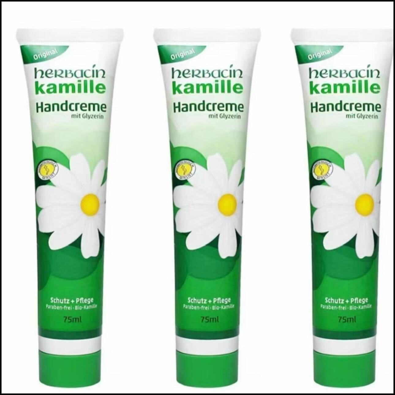 Немецкий увлажняющий крем для рук Herbacin Chrysanthemum Moisturizing 3 бутылки